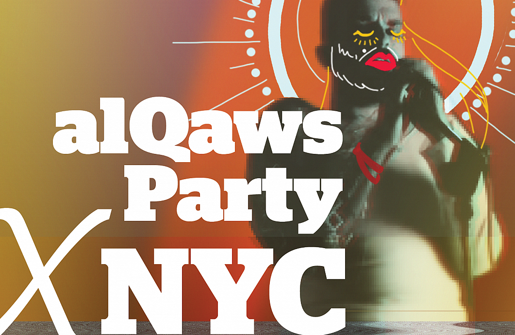 Home Page [www.alqaws.org]